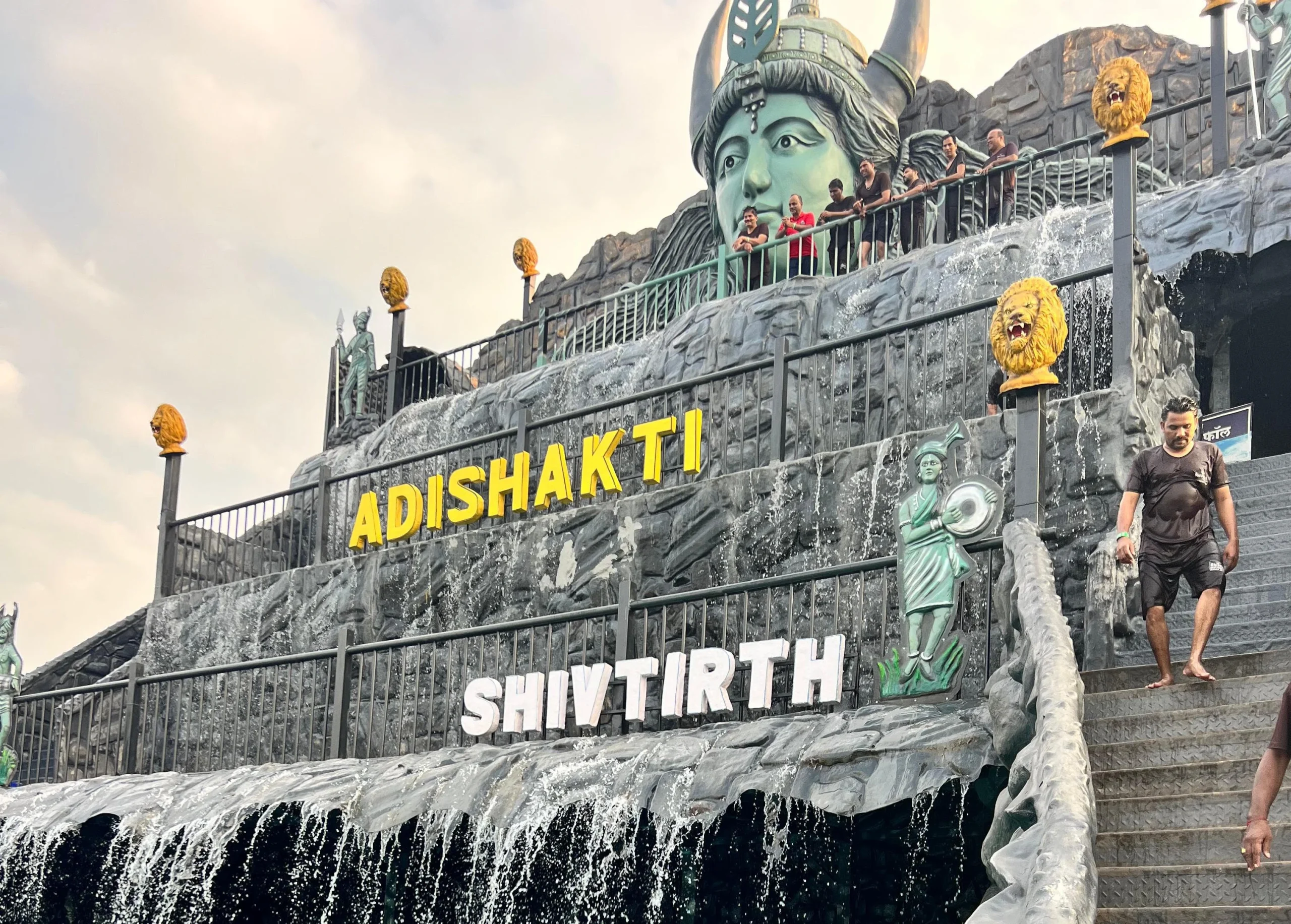 Shivtirth
